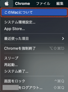 もう悩まされない！Macが容量不足になる原因・解決方法を徹底解説 » MacAid