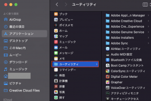 【初心者必見】Macのカーソルがずっとくるくるする原因と対処法を解説 » MacAid