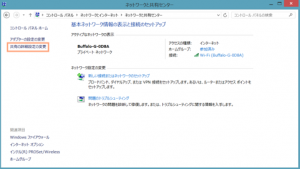 MacとWindowsでファイル共有するときの対処法を徹底解説！ » MacAid