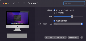 Macに外部ディスプレイが認識されないときの原因と対処法を解説！ » MacAid