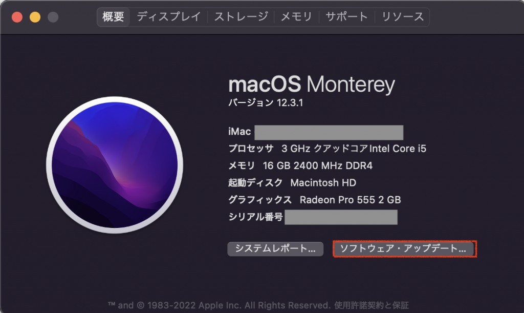 Macに外部ディスプレイが認識されないときの原因と対処法を解説！ » MacAid