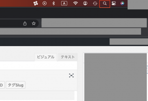 Mac利用者必見！Spotlight検索の使い方や便利テクを紹介 » MacAid