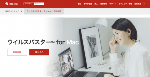 Macに迷惑メールが来ないようにする必要性・対策方法を詳しく解説 » MacAid